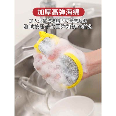 Thickened scouring pad dishcloth kitchen sponge cleaning w