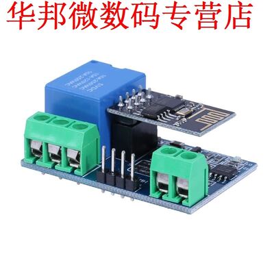 ESP8266 5V Wifi Relay Module Switch Relay Module Parts Contr