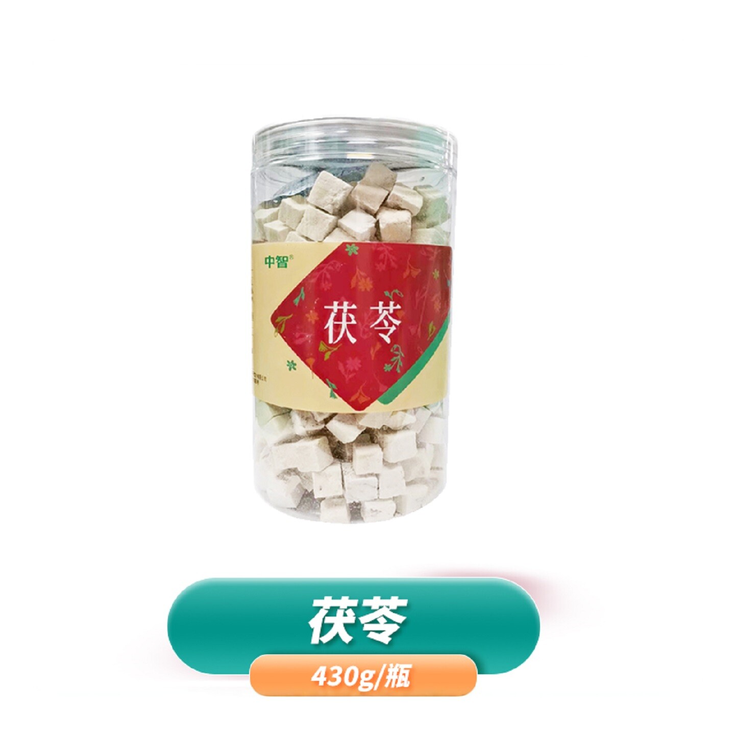 Zeus/中智 茯苓430g/瓶