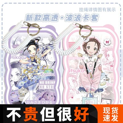 金牌得主结束祈狼崎光明