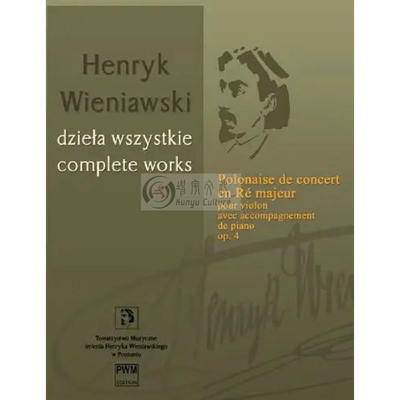 波罗乃兹舞曲维尼亚夫斯基大调