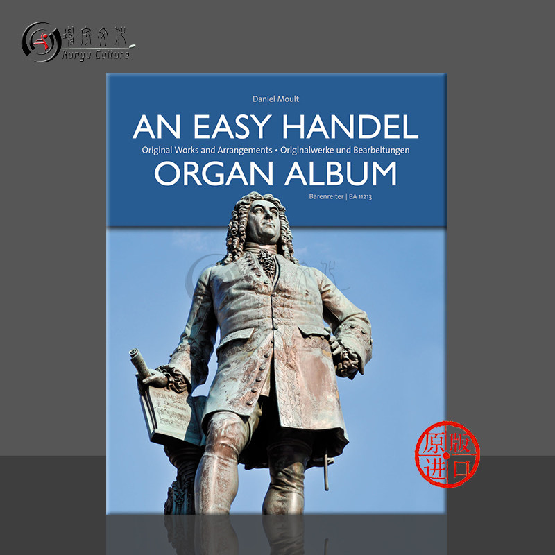 简易亨德尔管风琴作品集 原始作品和改编曲 独奏 骑熊士原版乐谱书 An Easy Handel Album Original Works ...