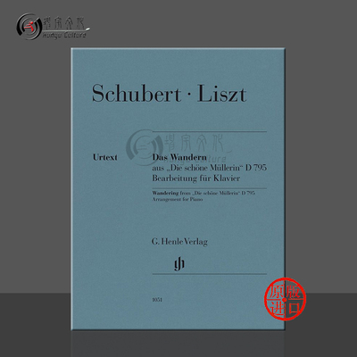 李斯特漫游曲改编美丽的磨坊女