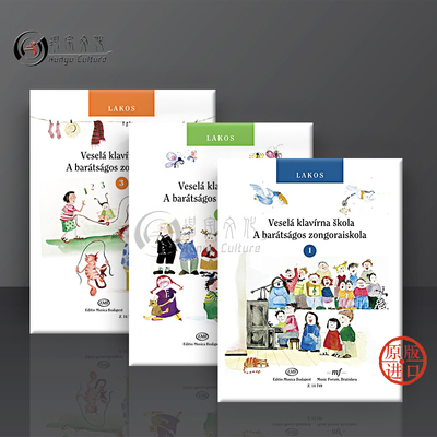 拉科斯奥涅斯快乐钢琴跳跃1-3册