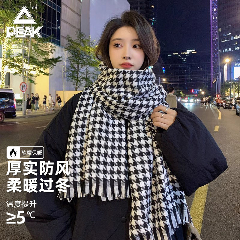 匹克千鸟格围巾秋冬季女高级感百搭加厚加大格子学生保暖围脖男
