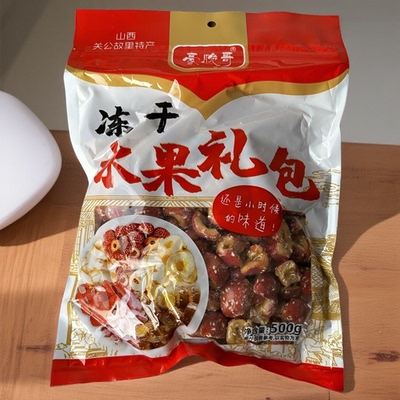 冻干山楂冰糖葫芦碎块