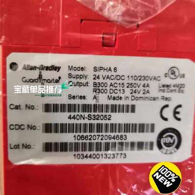 议价SIPHA6  440N-S32052安全继电适用