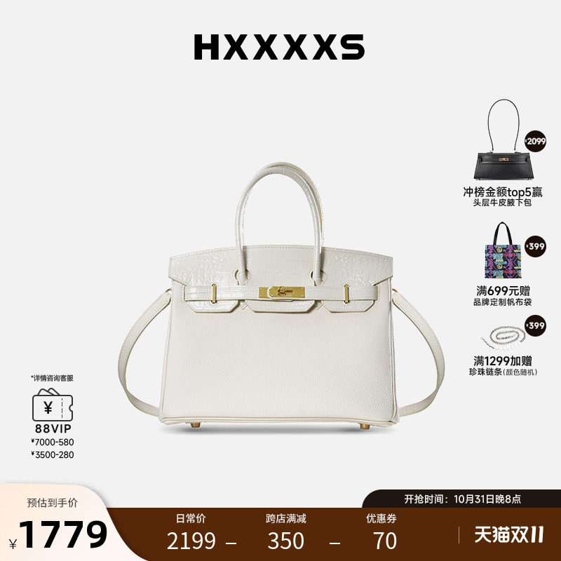 HXXXXS铂金包包单肩鳄鱼纹拼接真皮质感手提包女高级质感小众轻奢_虎窝淘