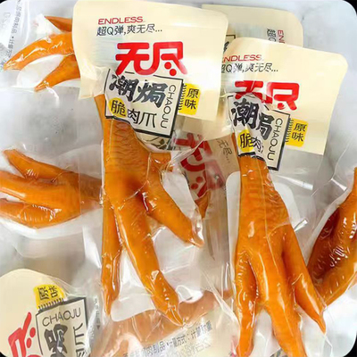 无尽潮焗脆肉爪无尽盐焗鸡爪
