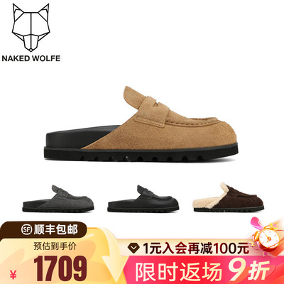 Naked Wolfe英国潮牌/Cord男鞋2026夏季懒人半拖鞋潮流新款可外穿