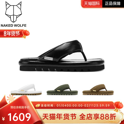 Naked Wolfe英国潮牌/Hilary软垫厚底凉鞋Y型人字带拖鞋轻奢女鞋