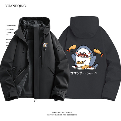 最终幻想ff14鲨鱼指挥官男青少年夹克周边春秋冲锋衣外套衣服
