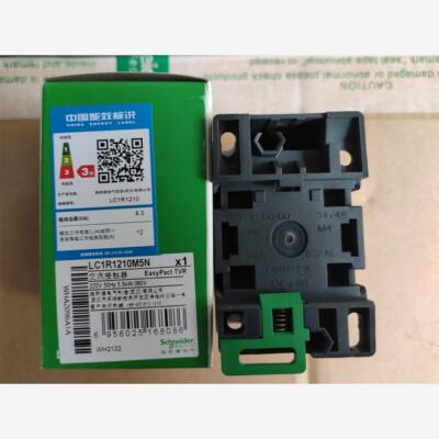 新款交流接触器LC1R06M5N