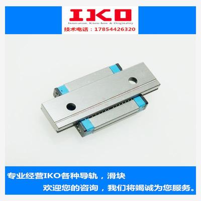 新款直线性导轨滑块MLFC