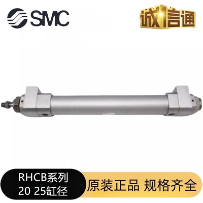 新款高速气缸RHCB20253