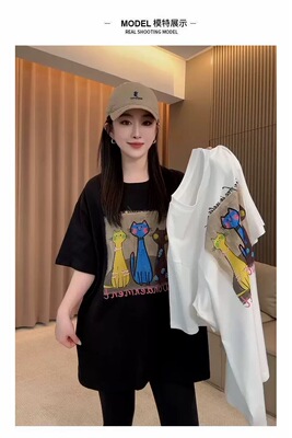 夏天奶皮凉凉2026新款时尚百搭显瘦女宽松显瘦T恤潮牌上衣70012