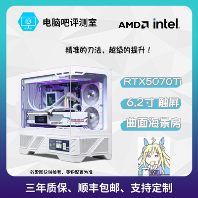 RTX5070Ti4080S游戏GDDR7