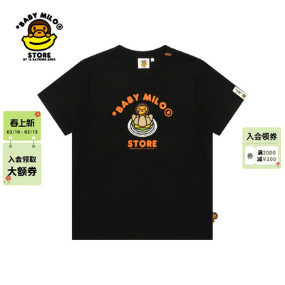 BABYMILOSTORE卡通小猴可颂T恤