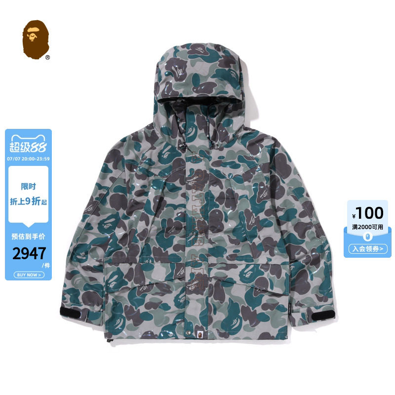 BAPE男装秋冬线性层叠迷彩图案连帽夹克外套140001N
