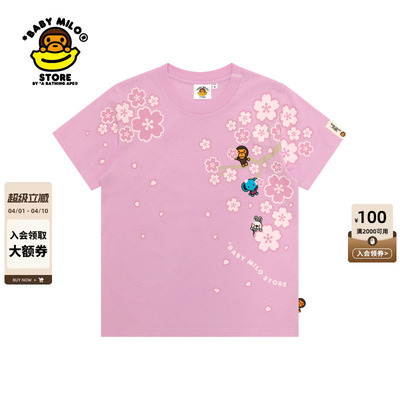 BABYMILOSTORE樱花印花T恤