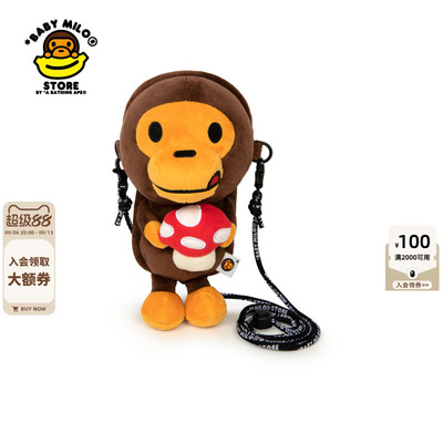 BABYMILOSTORE卡通小猴手机包