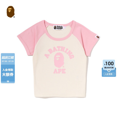 BAPE短款拼色插肩袖短袖T恤