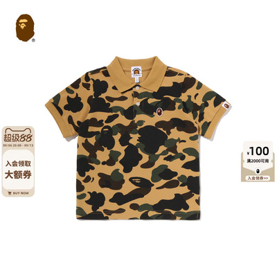 BAPE猿人刺绣标迷彩图案POLO衫