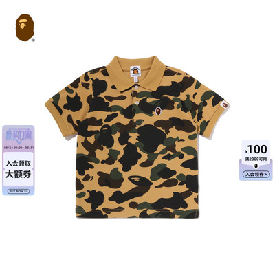 BAPE猿人刺绣标迷彩图案POLO衫