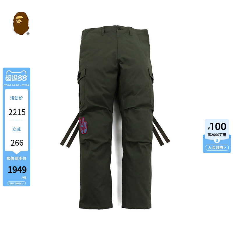 BAPE男装秋冬猿人刺绣剪刀手贴布徽章工装长裤伞兵裤152005H