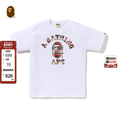 BAPE格纹猿人字母印花短袖T恤