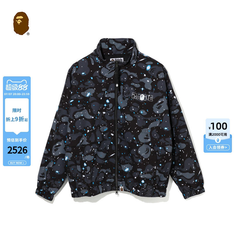 BAPE旗舰店女装春夏星空图案狙击标签立领拉链夹克外套240507E