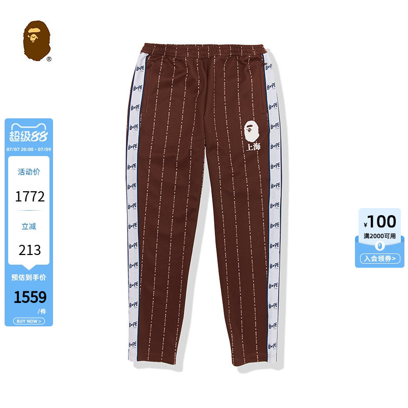 BAPE男装春夏字母串标上海文字条纹图案运动长裤X52005I
