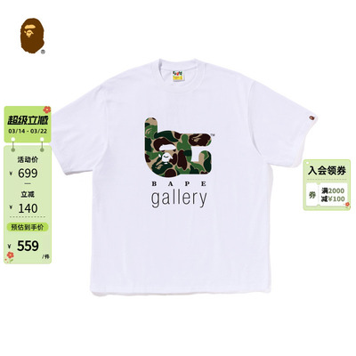 BAPEGALLERY印花限定款短袖T恤