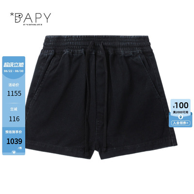 BAPY水洗做旧复古短裤