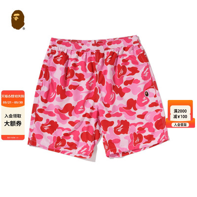 BAPE猿人刺绣标迷彩图案休闲短裤