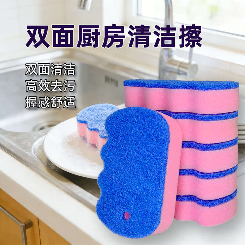 双面洗碗海绵擦百洁布厨房清洁用品两用刷锅刷碗海绵块洗碗擦