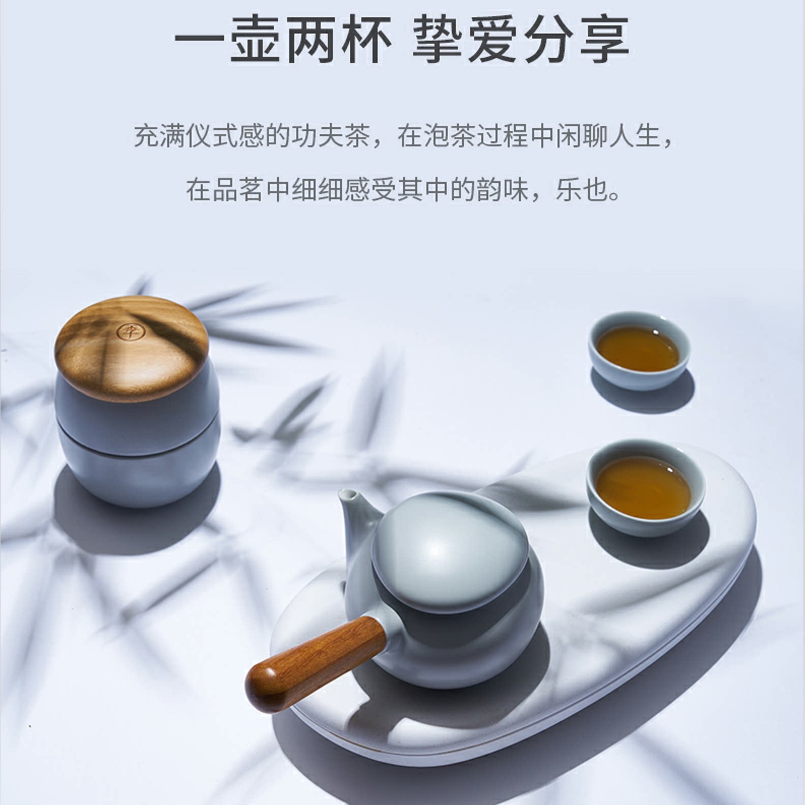 全季酒店同款功夫茶具家用办公室会客一体原装正品整套茶杯茶叶罐