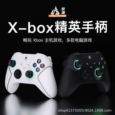 京盏精英XboxSeries无线手柄