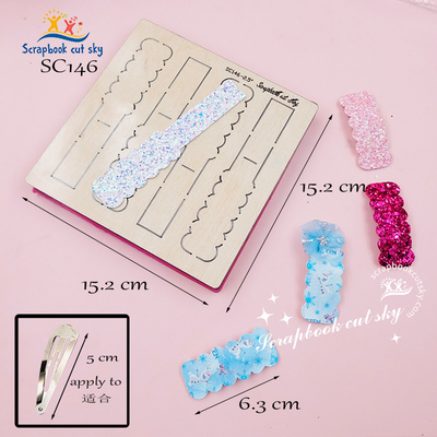 SC146定制5厘米BB夹刀模INS手工DIY儿童发饰Sizzix压花机通用模板