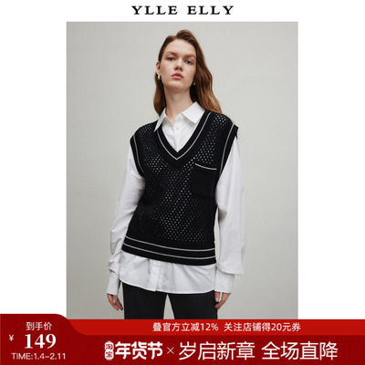 YLLEELLY/衣衫妙影春季新款莱赛尔天丝背心棉质桑蚕丝针织马甲