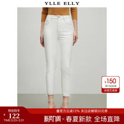 衣衫妙影牛仔长裤高腰