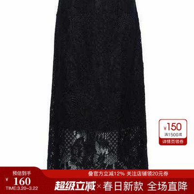 YLLEELLY/衣衫妙影气质通勤半身裙春季新款蕾丝中长裙