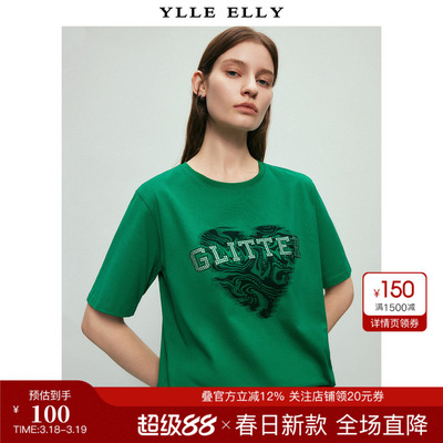YLLEELLY/衣衫妙影烫钻心形印花T恤春新款圆领字母全棉短袖上衣