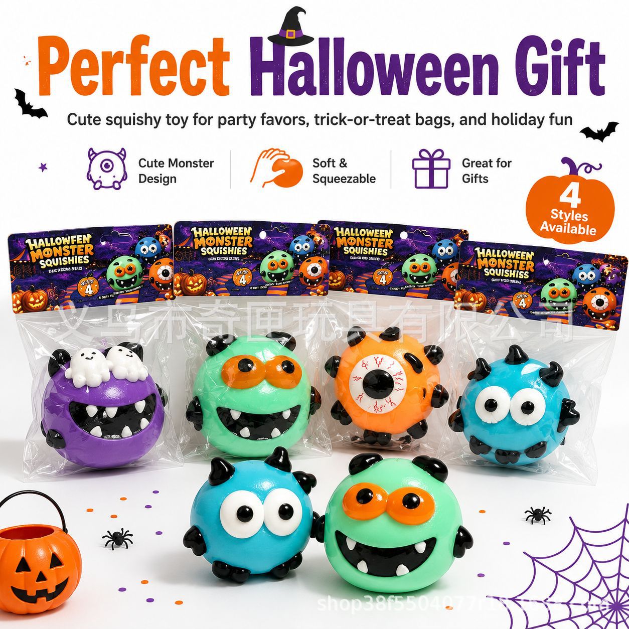 Ugly Dog Halloween Multi-e Funny Dog Pinch Music Slow Reboun