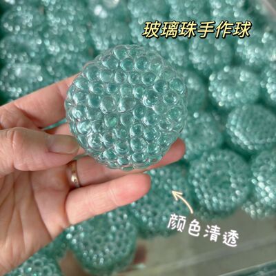 Glass Beads Noisy Ball Hand Ball Pinch Music Decompression T