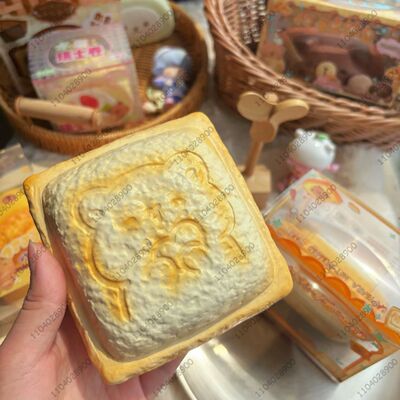 Capybara Bakery Slow Rising Squishy Capybara Toy Bread Pastr
