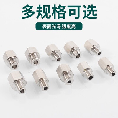 压力表304不锈钢内外丝转换接头M5M6M8M10*1M12M14M20变1/2分螺纹