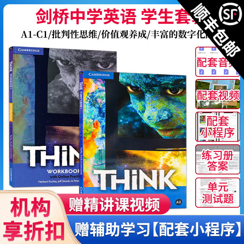 原版进口 think1级别剑桥大学出版社初中英语教材 THINK考级学生用书KET/PET考试教辅教材赠送配套视频音频答案顺丰_虎窝淘