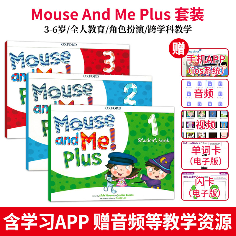 【麦凯思图书】原版进口牛津幼儿英语教材书籍 mouse and me plus 123全级别学生套装含学生课本+练习册幼儿园小班启蒙英语教材_虎窝淘