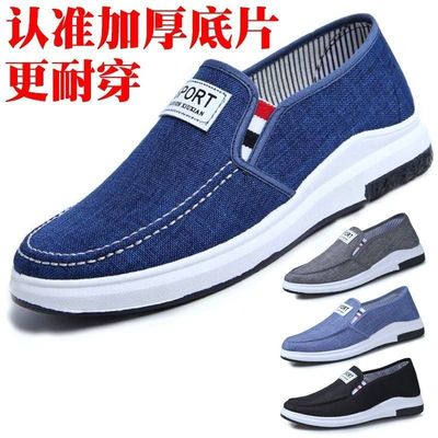 秋季新款老北京布鞋男牛仔